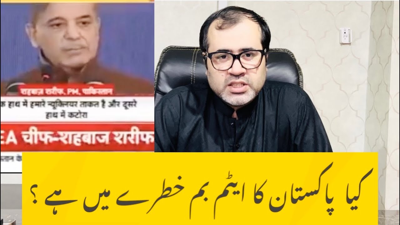 Atomic bomb of pakistan - YouTube