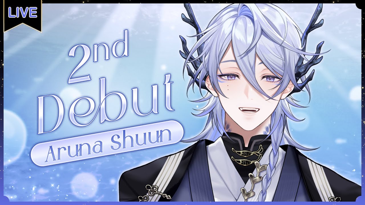 【2nd Debut】ขี่กระบี่แบบเจาะลึก Aruna Shuun - YouTube