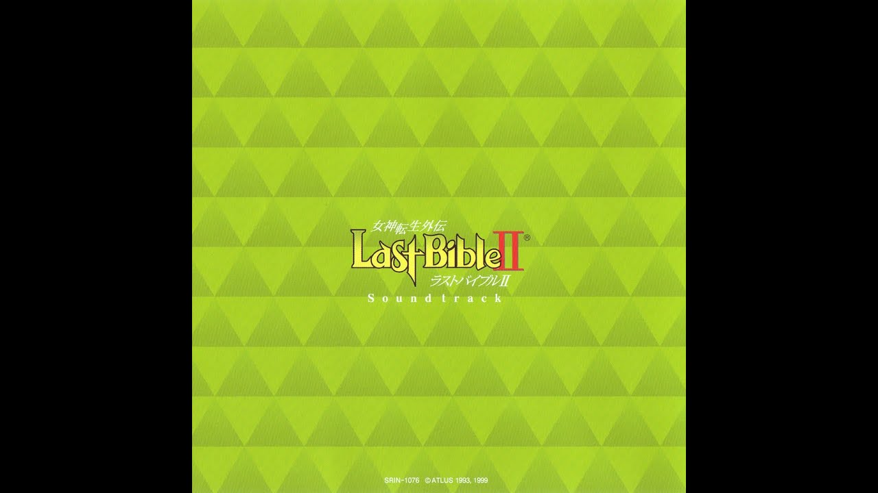 Megami Tensei Gaiden Last Bible II Soundtrack - YouTube