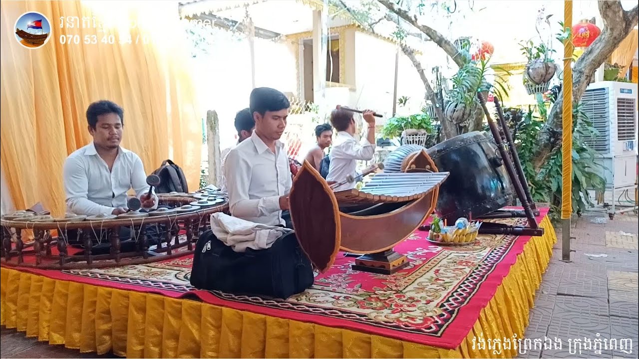 បទសាធុការ បទត្រាក់តូច បទស្មឺ និង បទពញាដើរ ពិណពាទ្យខ្មែរ | Pinpeat ...