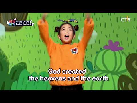 (NEW) [RTA 찬양율동] #1. In the Beginning (Genesis 1:1) - 'Adam & Eve'