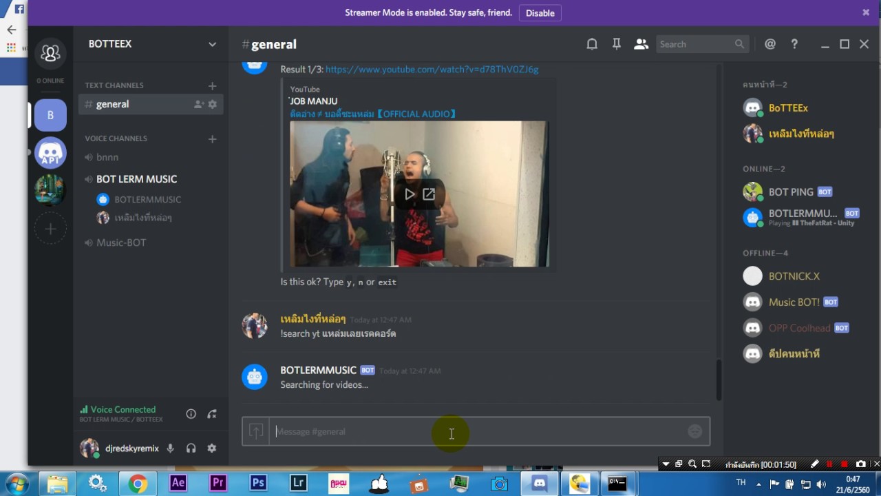 discord บอทเปิดเพลง bot music | DJ RED SKY - YouTube