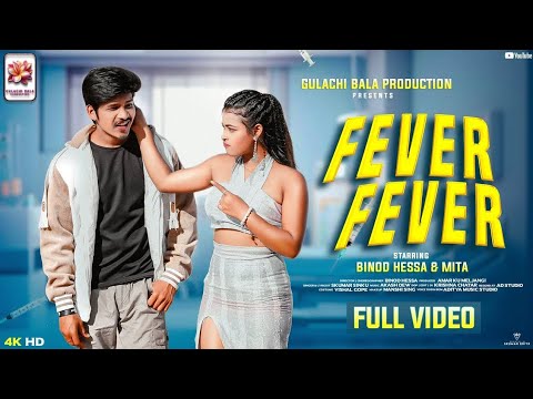 New ho song,,fever fever new suffer Hit song #ho song.com - YouTube
