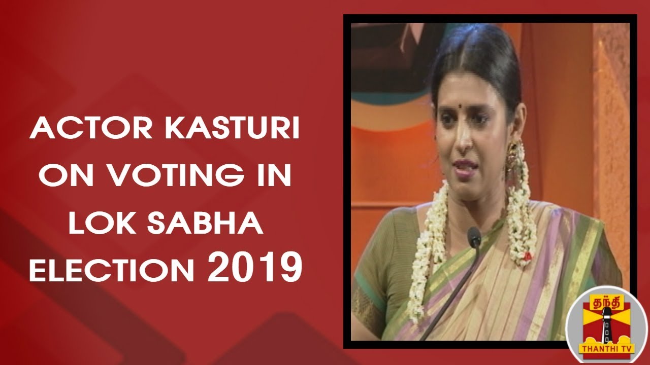 Actor Kasturi on Voting in Lok Sabha Election 2019 | Makkal Mandram ...