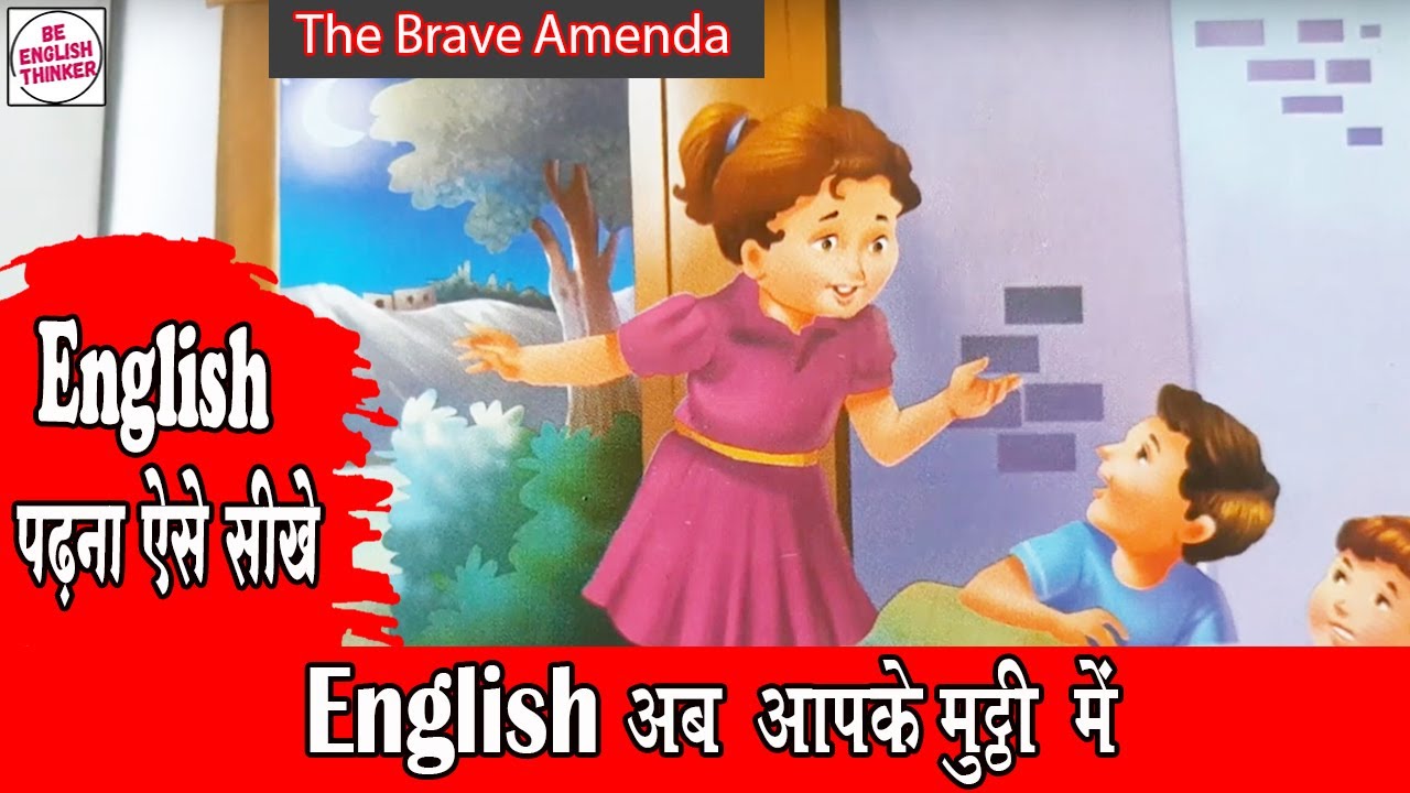 Improve Your English Listening Skills in 15 MINUTES! | English Speaking ...