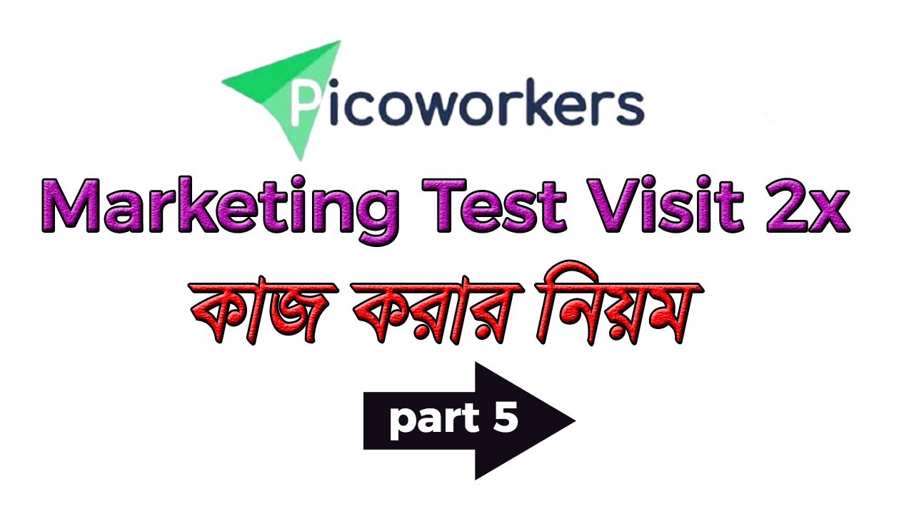 How to complete Marketing Test Visit 2x Task on Picoworkers ...