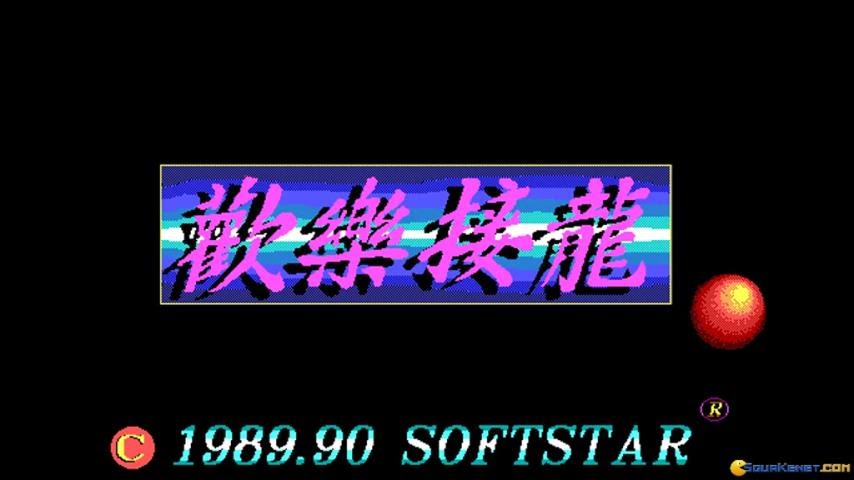9 Poker gameplay (PC Game, 1990) - YouTube