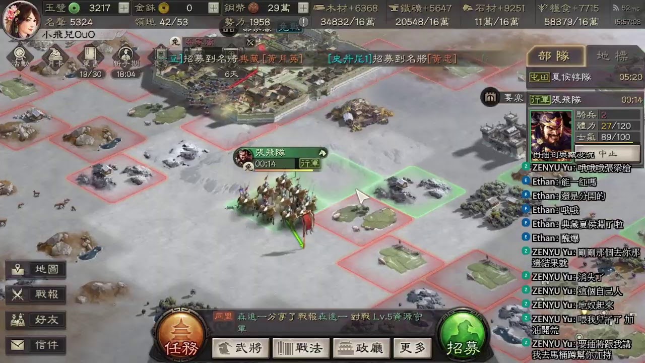 S4 開荒 夏太黃 | 趣事頭條 | havefun.buzz