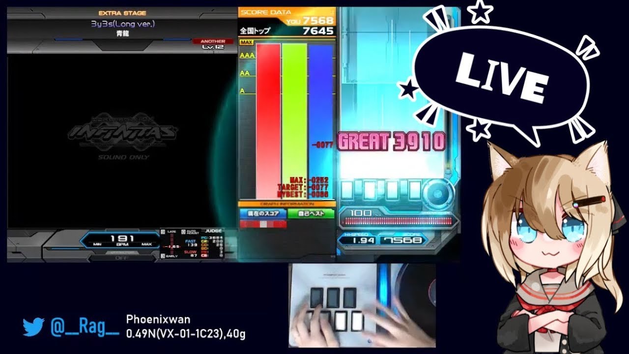 INF 穴冥伸ばしたい - YouTube