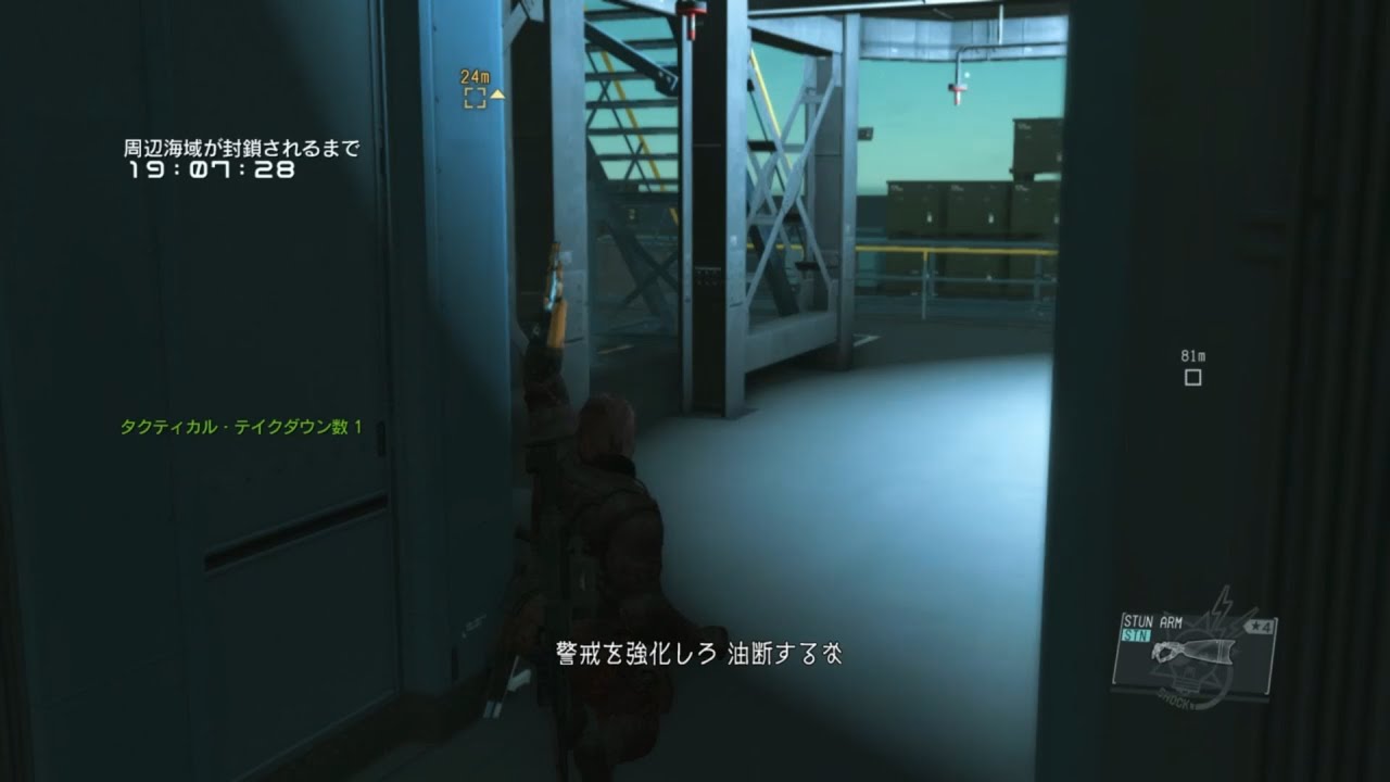 Mgsv tpp review - limfastack