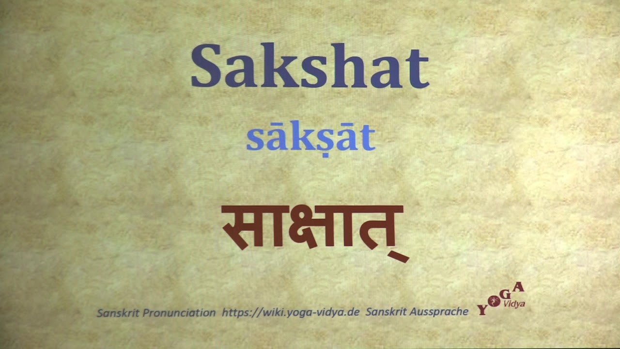 Sakshat Pronunciation Sanskrit साक्षात् sākṣāt - YouTube