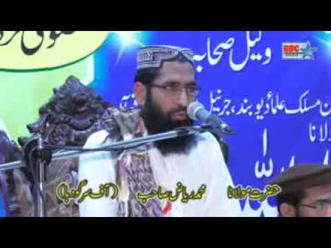 Qari arshad sb tilawat in toheed o sunnat cemenor at jamia masjid ...