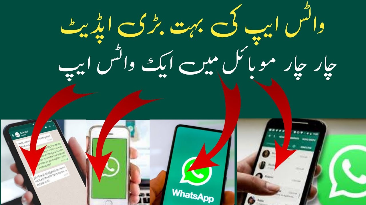 Whatsapp Update 2019 Messengerpeople