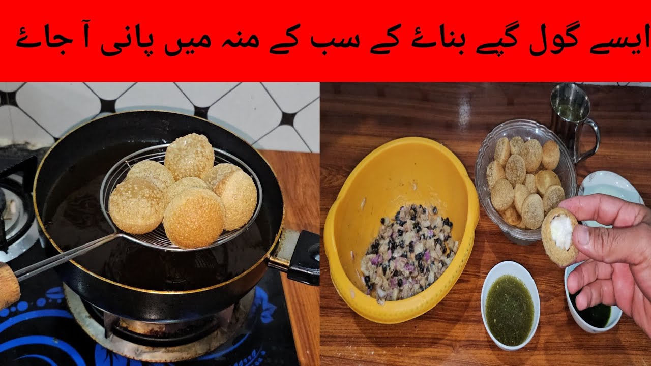 Gol Gappay Recipe/Pani Puri Recipe/Gol gappa Recipe/Golgappa Chatni ...