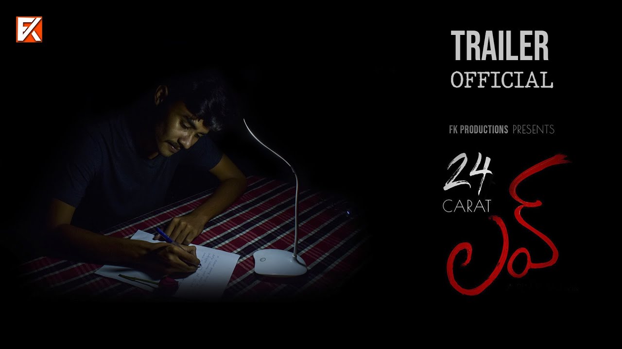 24 Carat Love | Official Trailer | Harsha Vardhan | Jyothi Seepana ...