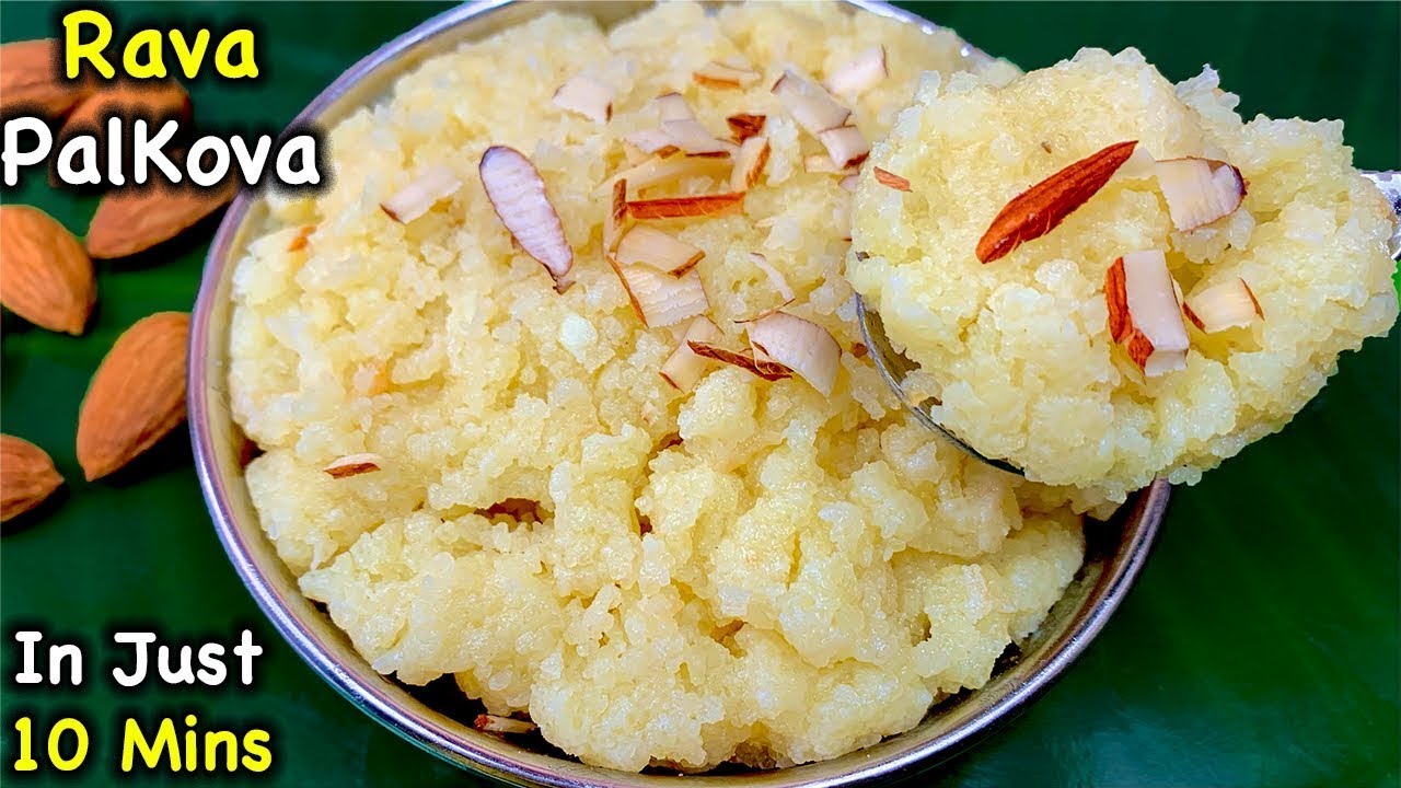 Simple sweet Recipe 5 ని||ల్లో రవ్వ పాలకోవా చేసి చూడండి👌Quick Rava ...
