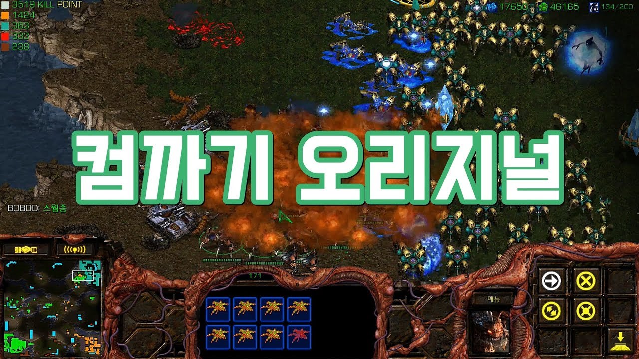 Starcraft remastered map editor download - mouseetp