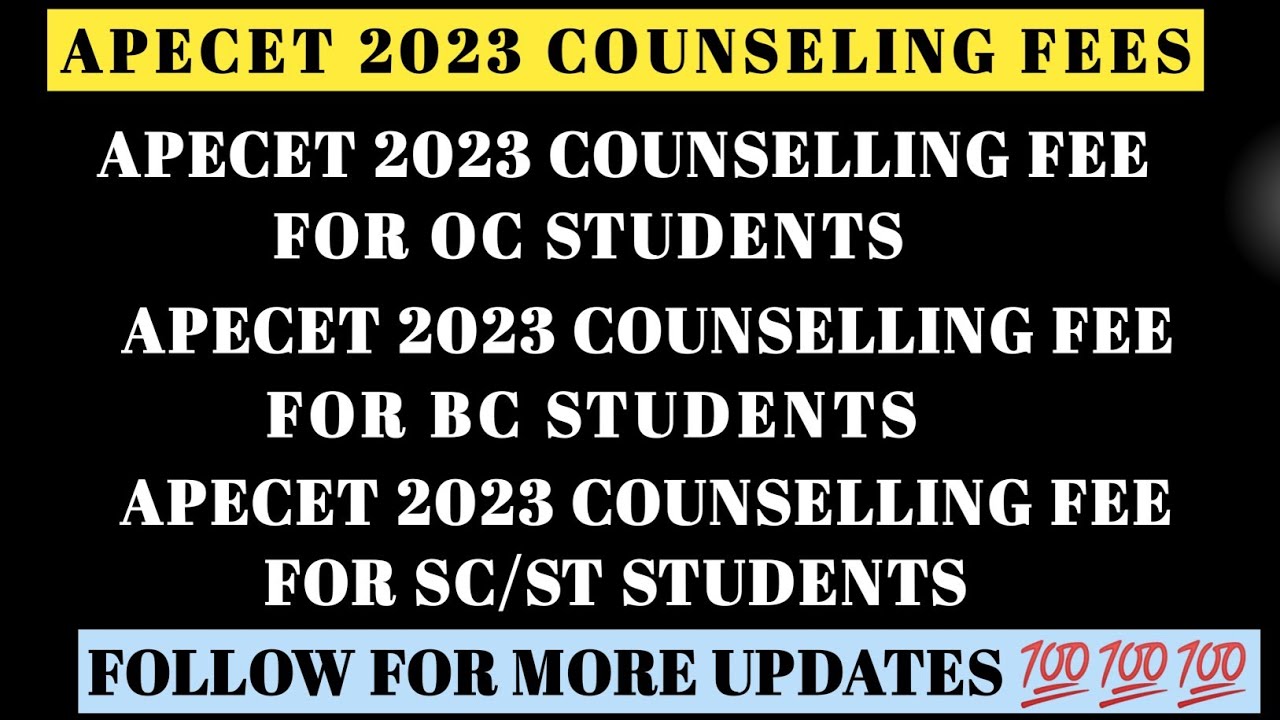 Apecet exam counselling fee |Apecet 2023|#apecet2023counsellingfee|# ...