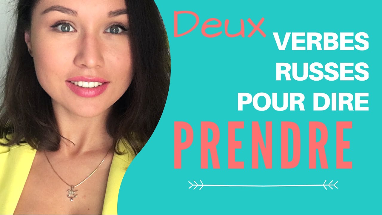 Deux verbes russes pour dire "prendre": брать \ взять. Apprendre le ...