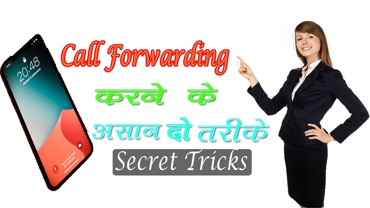 How To Call Forward To Another number || Call Forwarding || Call Divert ...