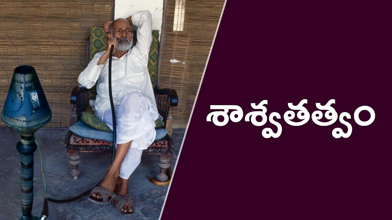 శాశ్వతత్వం - బాబూజీ | Permanency in Nature - Babuji | Meditation ...