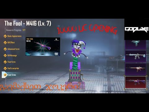 M4 FOOL MAX როგორ დავაგდოთ 10 მატერიალი!!! - YouTube