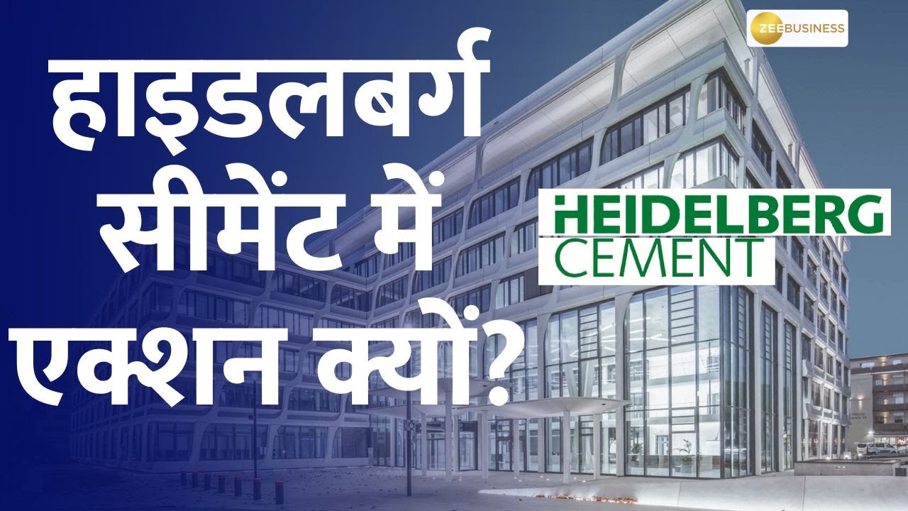 Heidelberg Materials Cement Business Acquisition: Early Negotiations ...