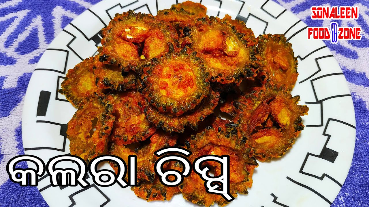 ଢ଼ାବା ପରି କୁରକୁରି କଲରା ଚିପ୍ସ୍ ଘରେ ବନାନ୍ତୁ/Crispy Kalara chips/Bitter ...