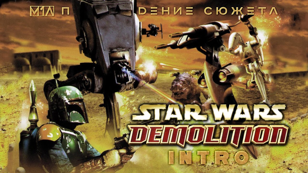 Star Wars: Demolition | Intro | 4K - YouTube