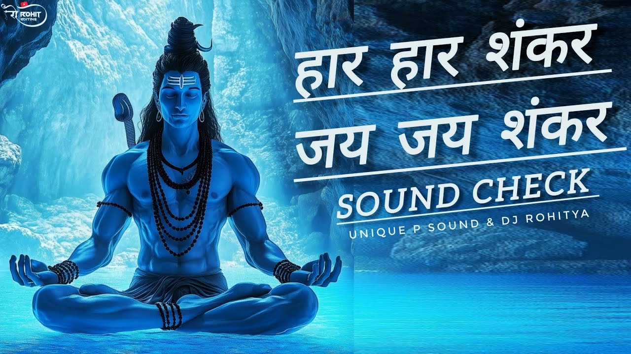 HAR HAR SHANKER JAY JAY SHANKER SOUND CHECK| UNIQUE P SOUND DJ ROHITYA ...