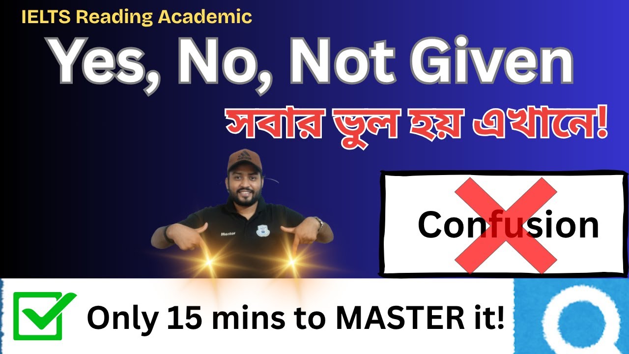 Yes / No / Not Given 💥 Confusion শেষ! | IELTS Reading Made Easy - YouTube
