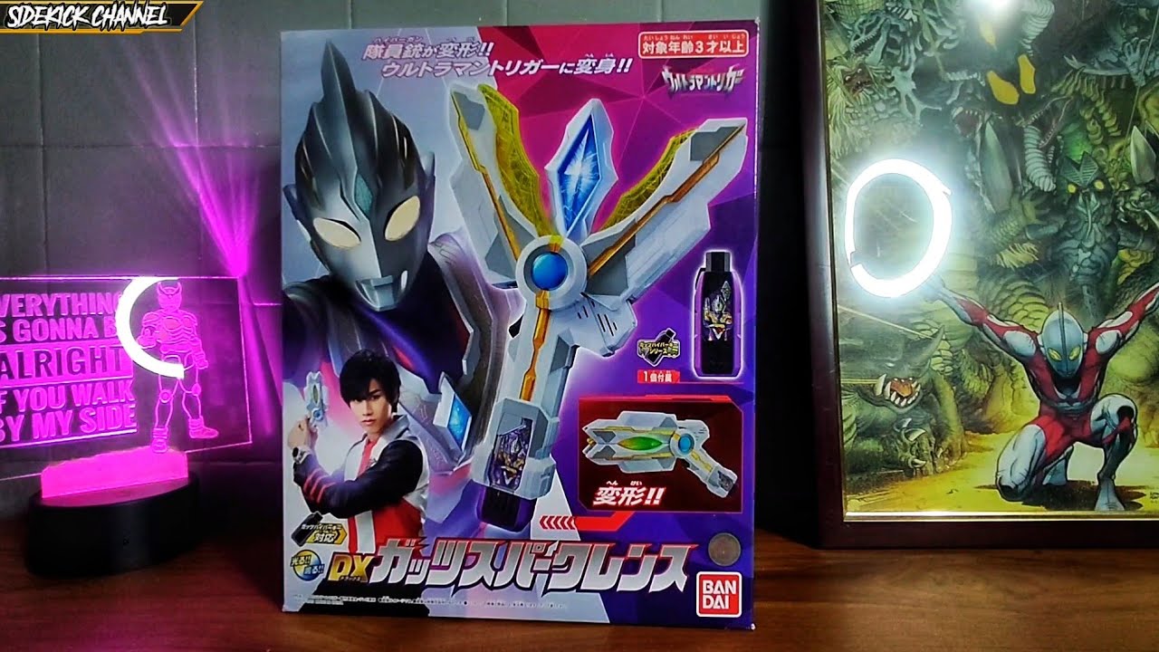 DX GUTS SPARK LENS ULTRAMAN TRIGGER -ウルトラマントリガー[REVIEW] - YouTube