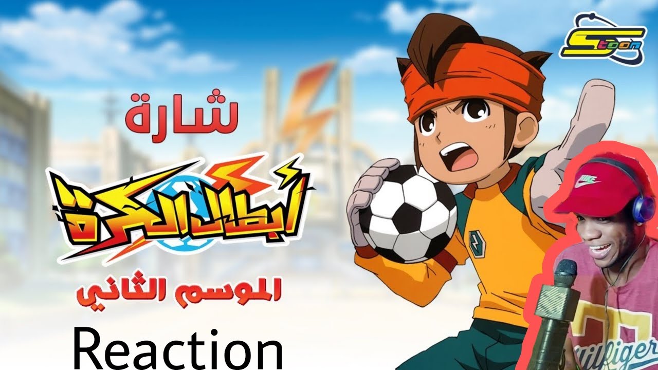Inazuma eleven Arabic opening 2 Reaction - YouTube