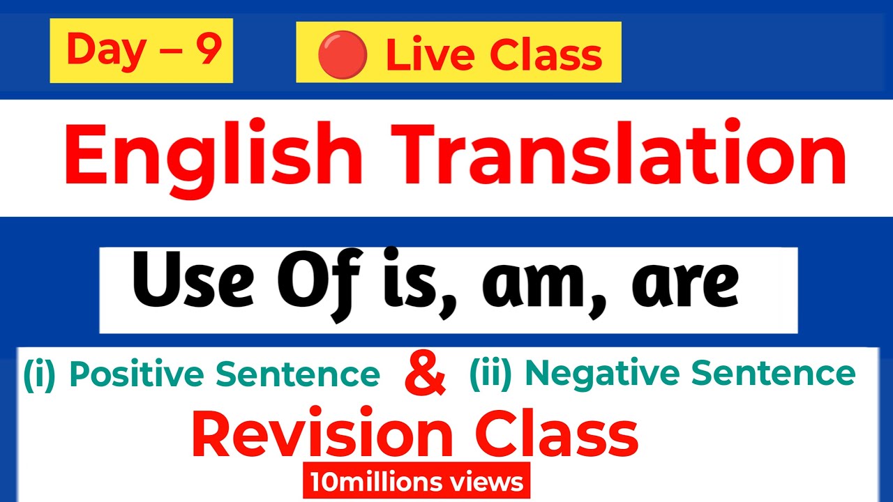 📚Day–9 | Use Of Is Am Are | Is Am Are Negative Sentence | English ...