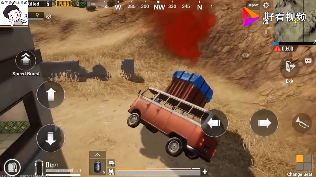 刺激战场：开车被一个空投砸中会发生什么事？车直接砸翻了 - YouTube