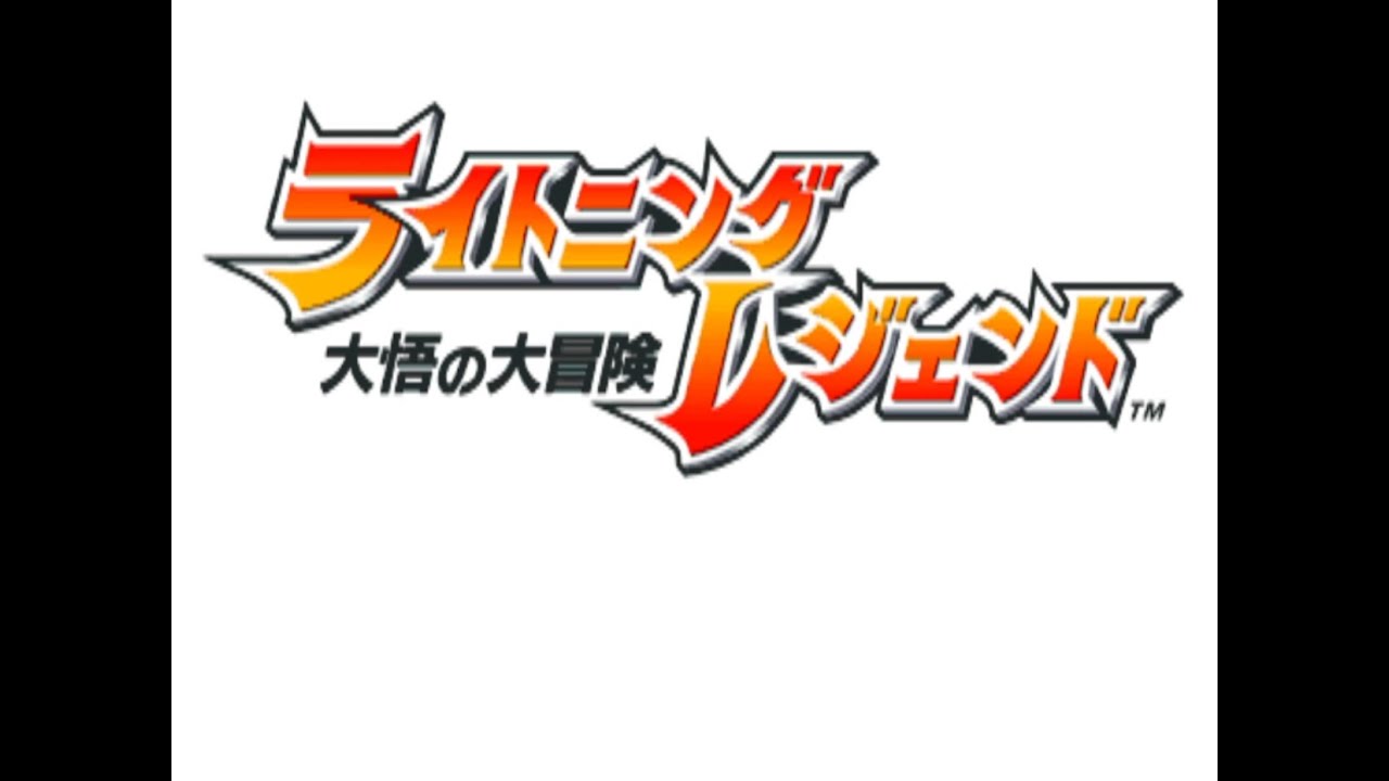 Lightning Legend Daigo no Daibōken CPU vs CPU Tournament - YouTube