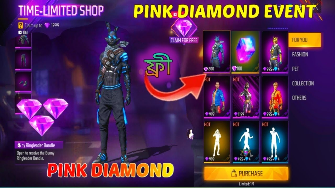 free fire pink diamond event 💎 | how to get pink diamond | Pink diamond ...