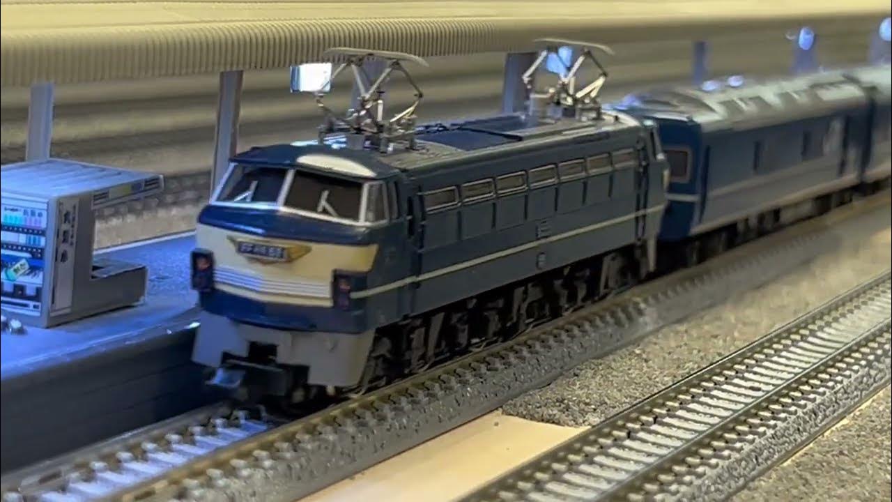 Nゲージ ブルートレイン 富士 あかつき なは EF66 - YouTube
