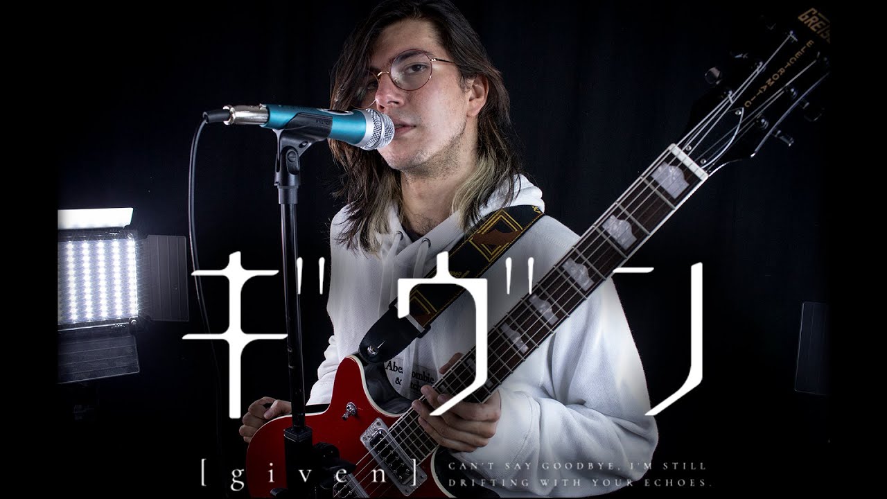 Fuyu No Hanashi - GIVEN - Cover Español - YouTube