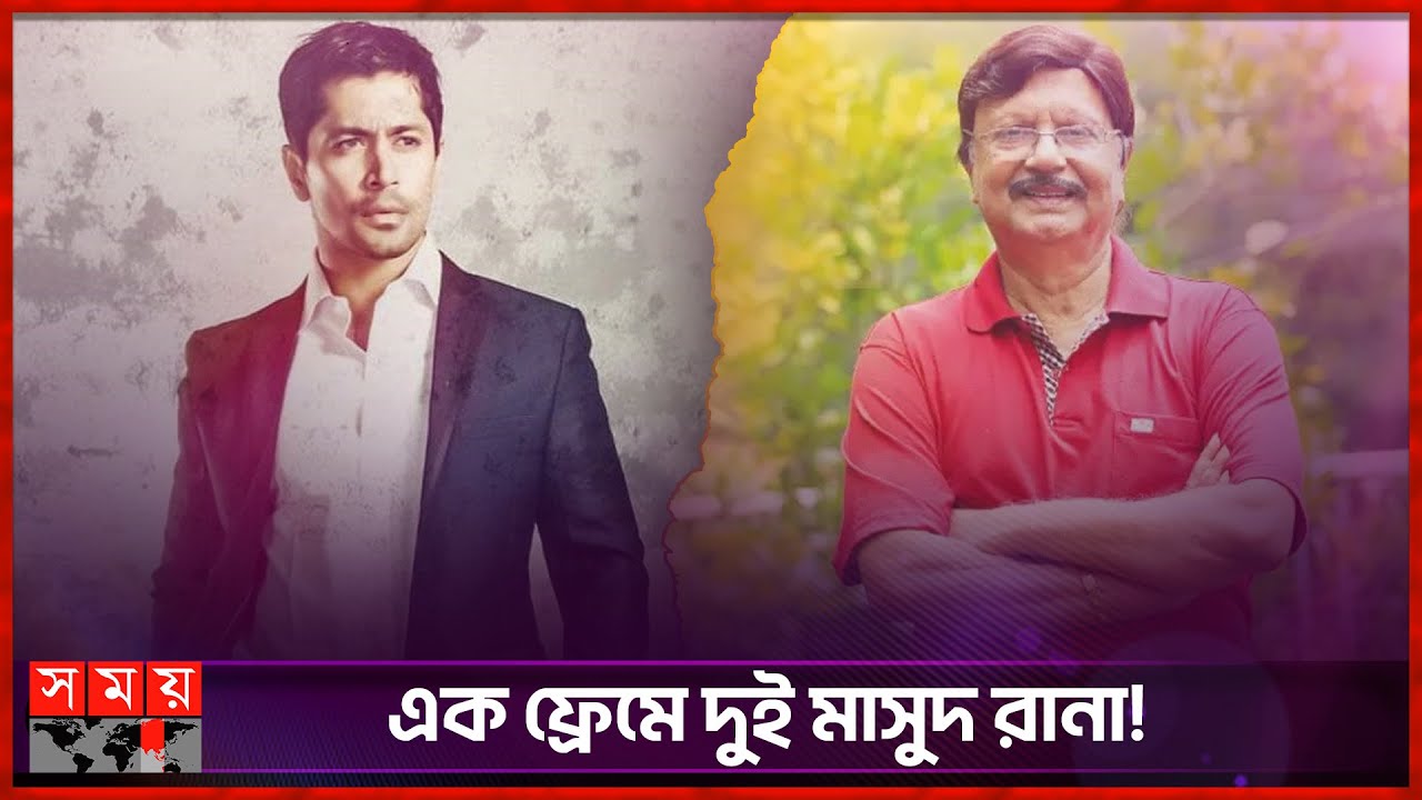 'এমআর নাইন' সিনেমার প্রিমিয়ারে সোহেল রানা | Sohel Rana | Bangladeshi ...