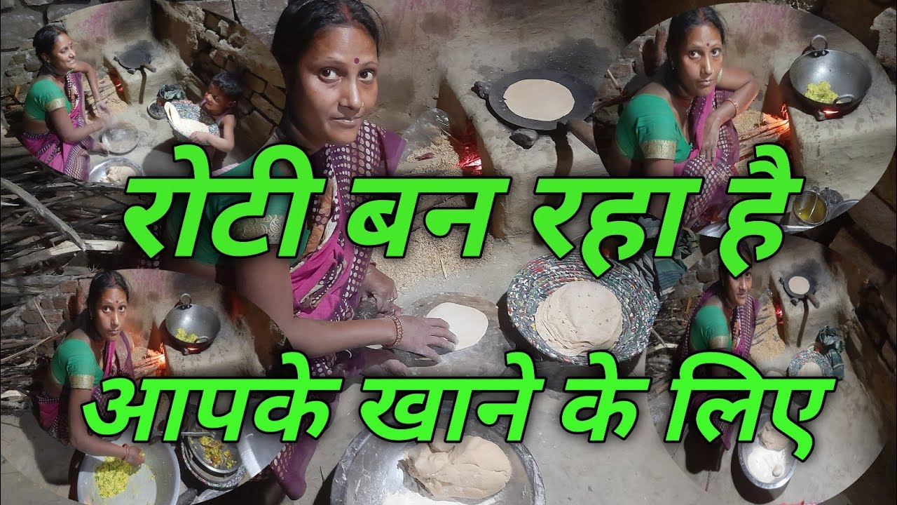 आज साम का टाइम है रोटी बना रहे है | Mr Vishnu Raj Fun | manoj dev vlogs | Nisha jalwanshi# ...