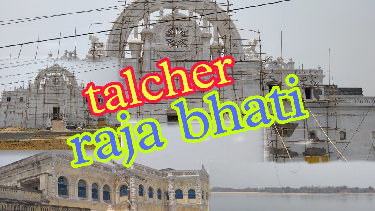 talcher raja bhati//Odia Toka style tapas#talcher - YouTube