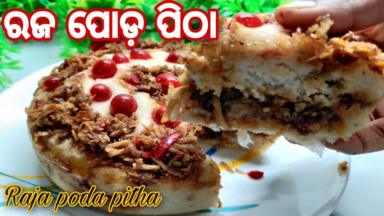 @tastytour8847 # ରଜରେ ବନାନ୍ତୁ ପୁର ଦିଆ ପୋଡ଼ ପିଠା # Raja special ...