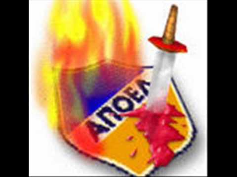 ANTI APOEL - YouTube