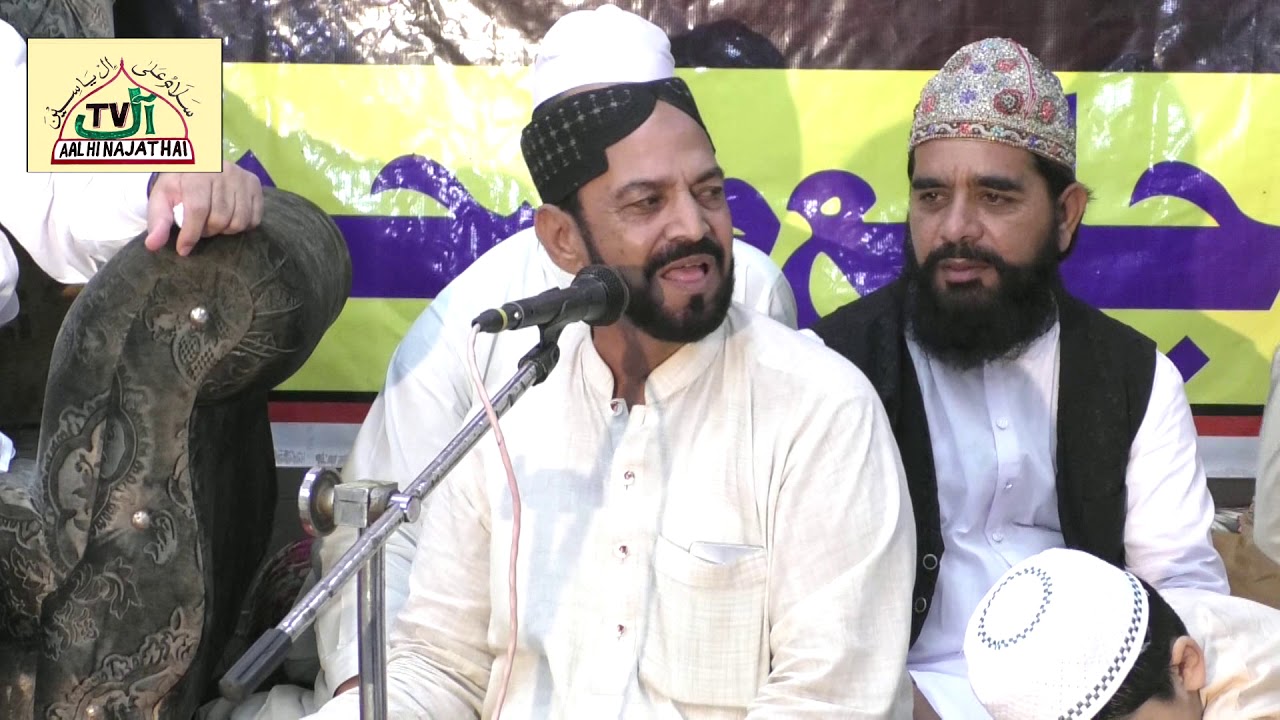 Khoobsorat Manqbat-2019 by Arif Majid - YouTube