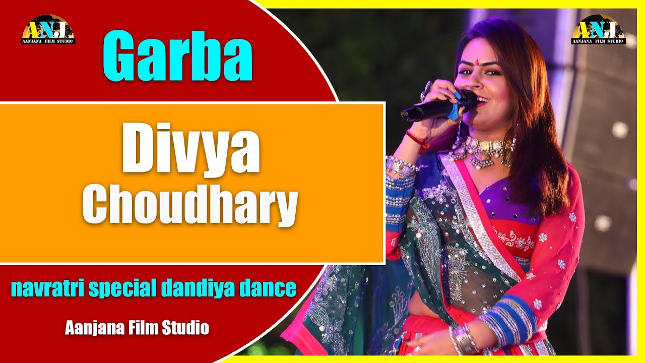 Divya Choudhary Garba | डांडिया रास भीनमाल | गरबा लाइव | Vinay Nayak ...