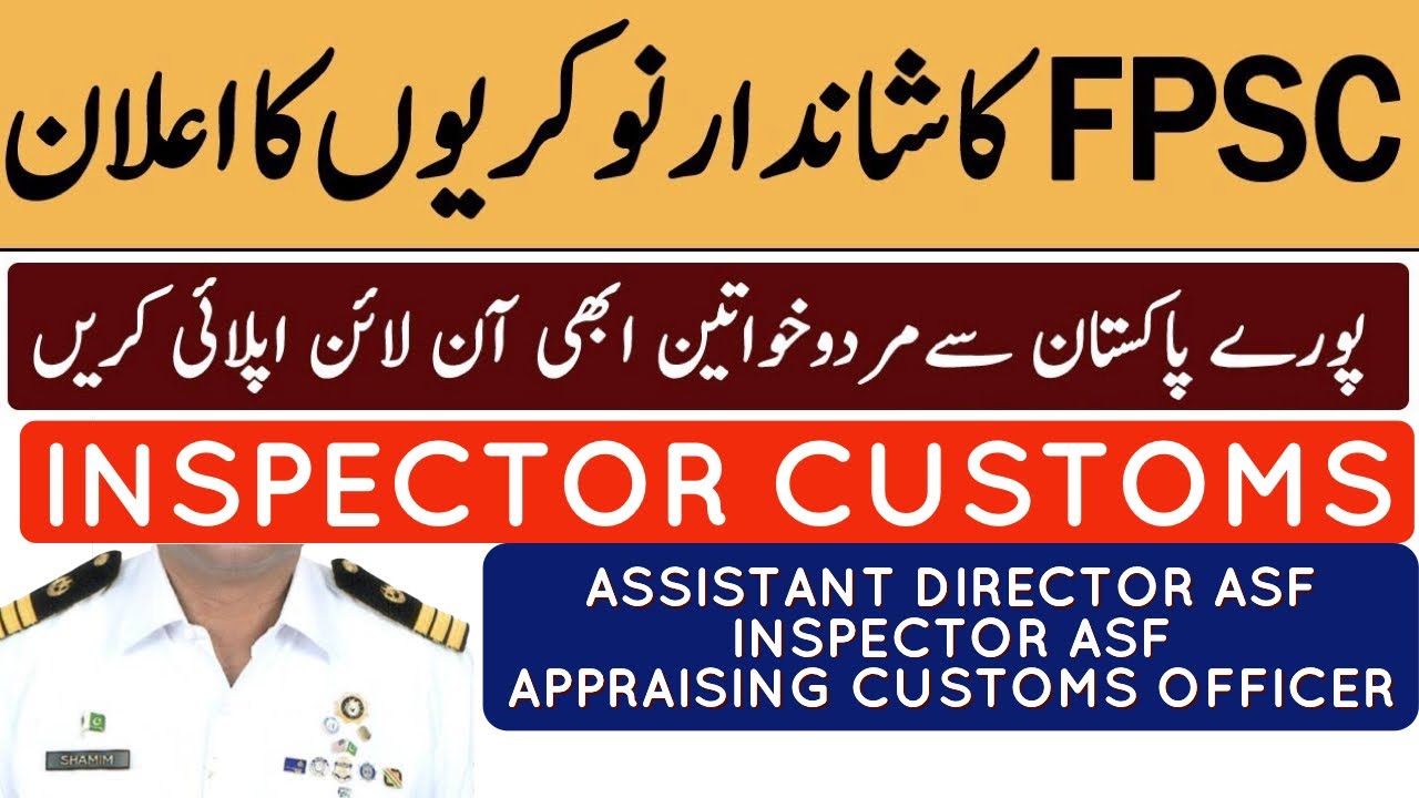 FPSC JOBS 2022 | INSPECTOR CUSTOMS | INSPECTOR ASSISTANT DIRECTOR ASF ...