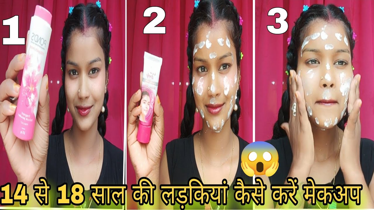 Fair & Lovely Se Kare teenage girl makeup look rojana ka makeup simple ...