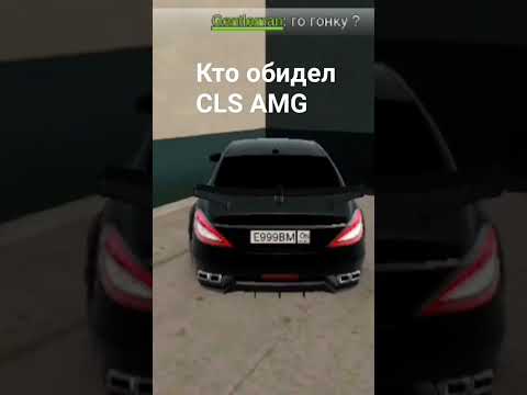 #dds #samp #car #cls