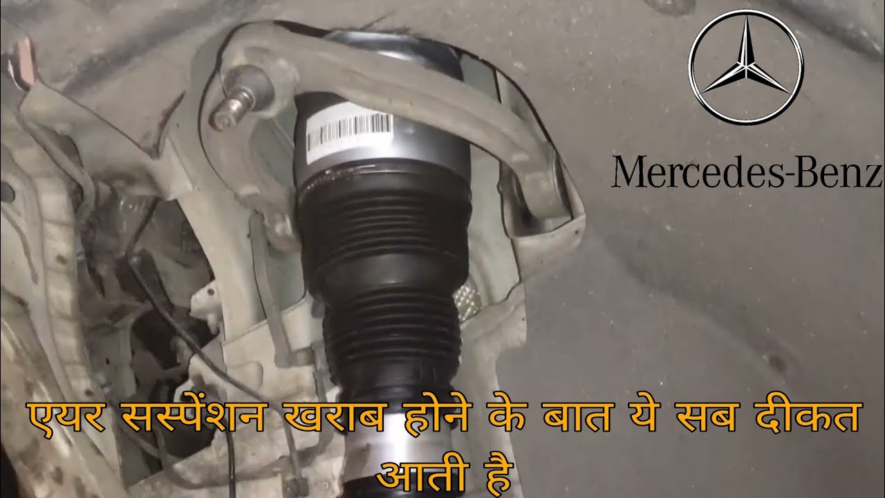 Mercedes Benz GL 350 Air Suspension Problem Air Shorkabsorb Replacement